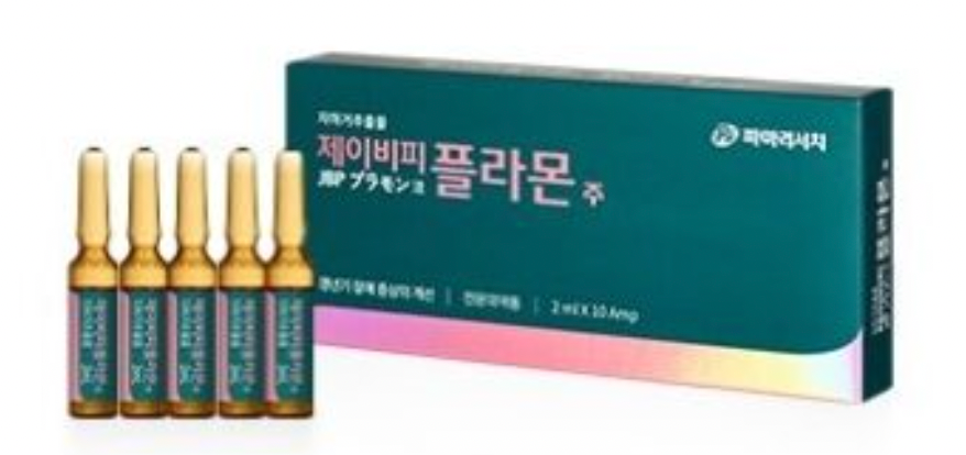 JBP Plamon Placenta Extract – aesthetic-essentials