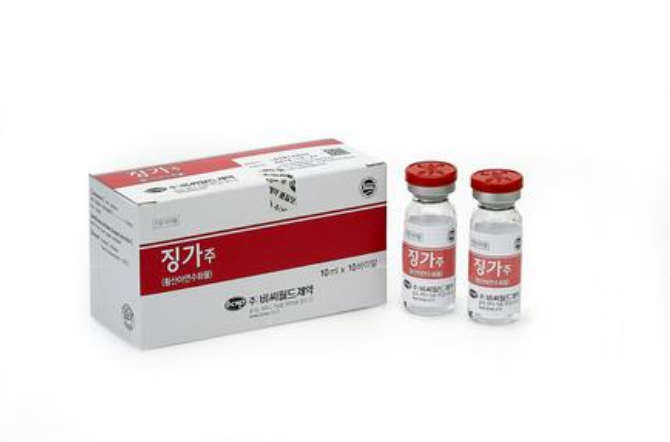 Zinc 10mg Inj (zinc sulfate hydrate) - 10ml x 10vials – aesthetic ...